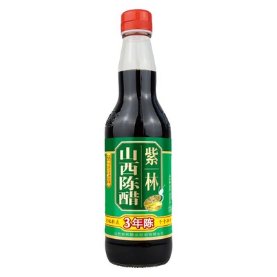 紫林三年老陈醋500ml酿造食醋调味饺子醋瓶装家用食用添加厚道