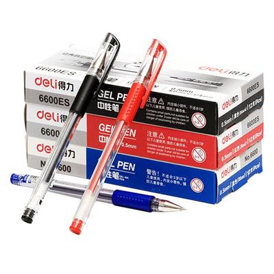 得力中性笔0.5mm黑色碳素12支