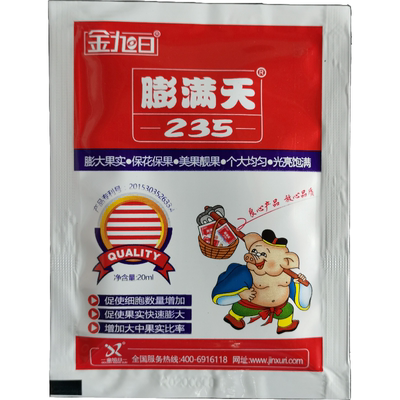 沃德满天番茄膨大保花保果叶面肥