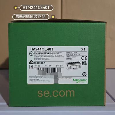 议价施耐德TM241CE24R/CE24T/CE24U/CE40R/CE40T/CEC24T/CEC24R/C