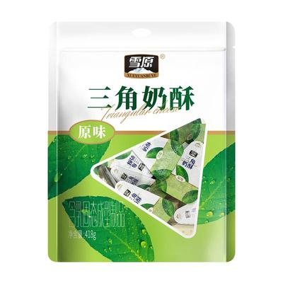 雪原奶酪三角奶酥儿童高营养零食