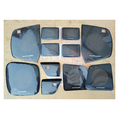 30系埃尔法喇叭罩音响框改装内饰