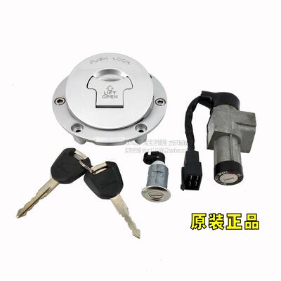点火锁套锁新大洲本田CBF190TR