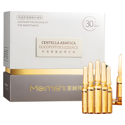 美秘使去痘闭口粉刺