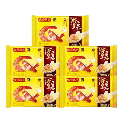 湾仔码头港式鲜美虾皇云吞315g