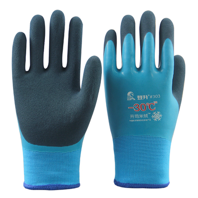 加厚耐磨冷库专用乳胶保暖手套