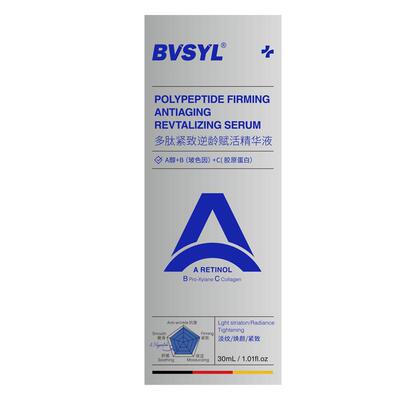 BVSYL多肽紧致逆龄赋活精华液30ml/瓶