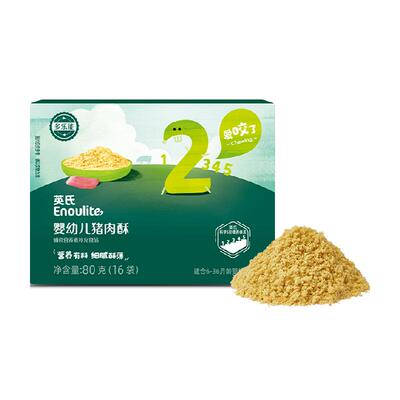 英氏婴幼儿牛肉猪肉酥