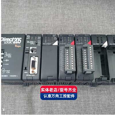 议价DL250-1CPU DL2-260 DL260CPU DL230CPU 光洋PLC质量保证 有