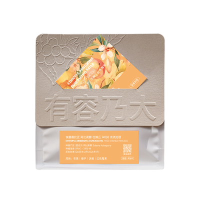 埃塞杜婉丘74158手冲拼配咖啡豆