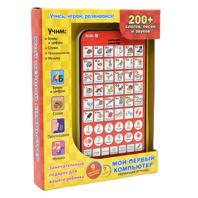 儿童俄语点读书po-русски