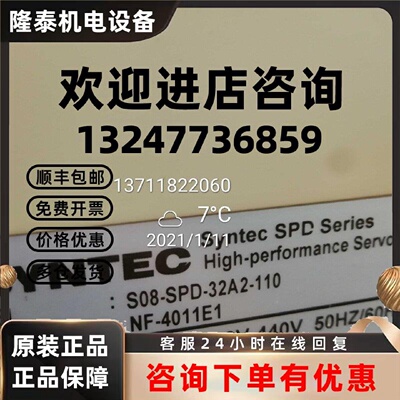 议价新代主轴伺服驱动器 底座 S08-SPD-32A2-110 NF-4011E1 11KW