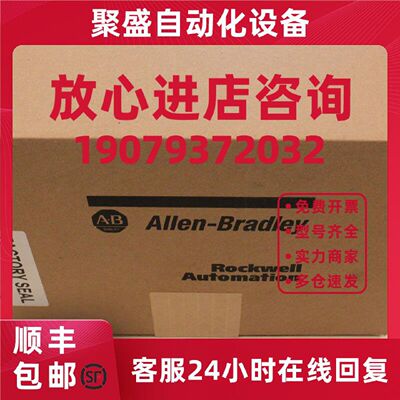 议价罗克韦尔Micro800模块2080-MOTHSC AB全新原装2080MOTHSC