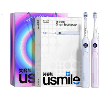 笑容加usmile电动牙刷Y20成人通用声波送男生女生智能款生日礼物