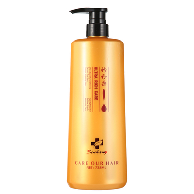 正品森行纷秒柔护发霜水疗素柔顺