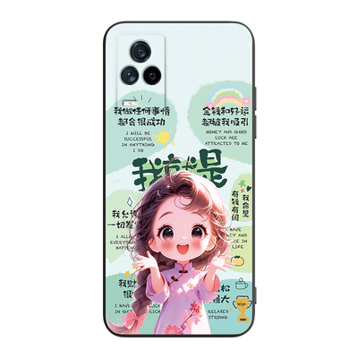 适用于vivoiqoo7硅胶防摔手机壳