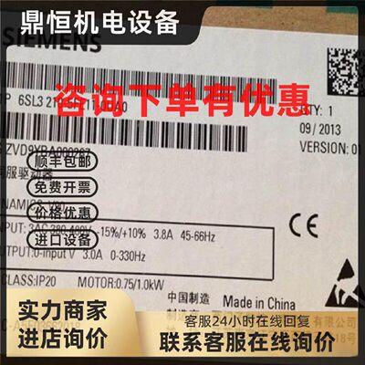 议价6ES7288-2DE08-0AA0西门子SMART全新原装 S200 6ES72882DE080