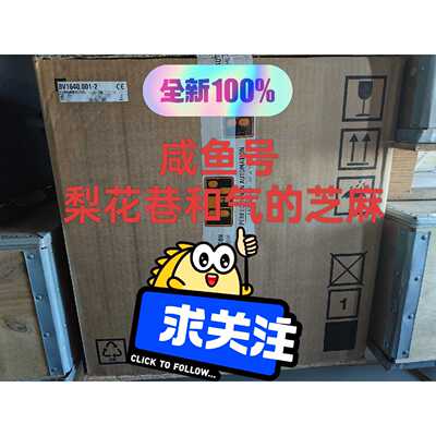 议价8V1640.0012   8V1640.002维修