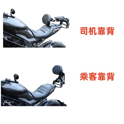 贝纳利502C折叠靠背无损安装