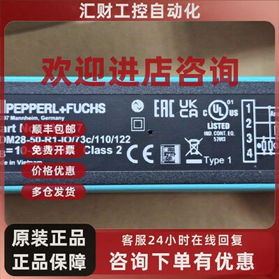 议价倍加福测距传感器VDM28-50-R1-IO73C110122全新现货
