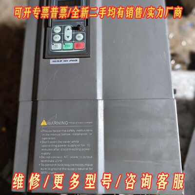 AC60T3015G018P伟创变频器质量好议价维修
