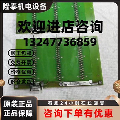 议价ABB检测板XV C770 BE101 原装现货3BHE021083R0101 议价