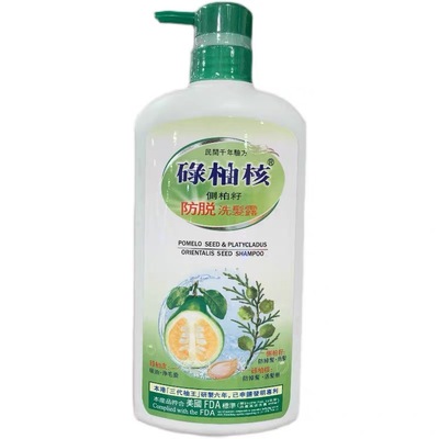 万宁碌柚核洗发水露健发去屑控油