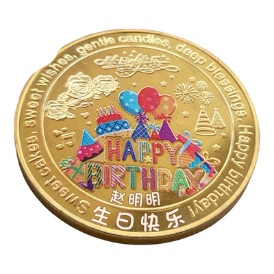 刻字生日纪念章生日礼物伴手礼