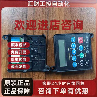 议价PowerFlex 400 显示屏AB罗克韦尔变频器