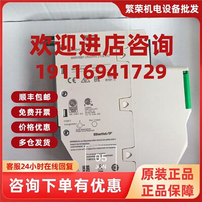 议价施耐德BMXP342030 原装全新 CPU模块 冗余PLC主机