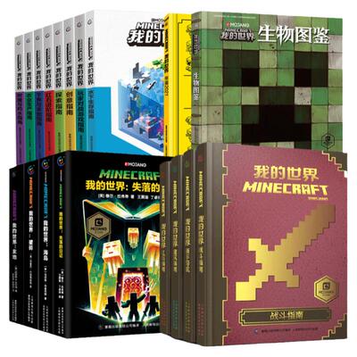 世界全套漫画书海岛破碎失落