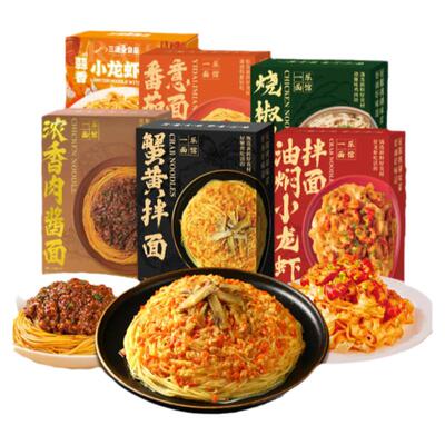 一乐面馆速食拌面蟹黄炸酱番茄