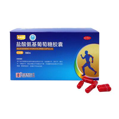 【奥泰灵】盐酸氨基葡萄糖胶囊0.75g*180粒/盒骨关节炎肩颈膝盖疼痛
