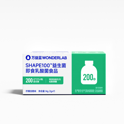 万益蓝益生菌群代谢管理