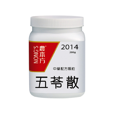 农本方五苓散颗粒温阳外有表症内停水湿烦渴欲饮呕吐泄泻痰饮头晕