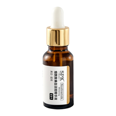 【母亲节礼物】SPK赋美园美白精华液VC烟酰胺提亮去黄B5淡斑棕瓶