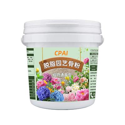 脱脂骨粉促花养花高磷钾钙缓释肥