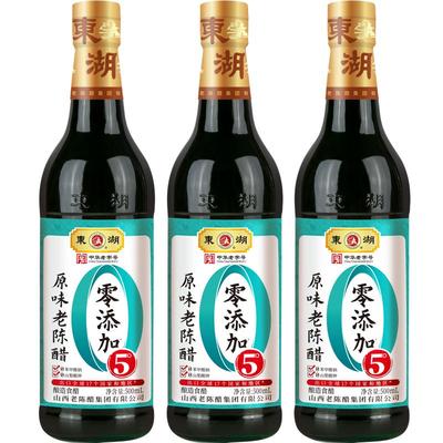 东湖老陈醋0添加5度酸