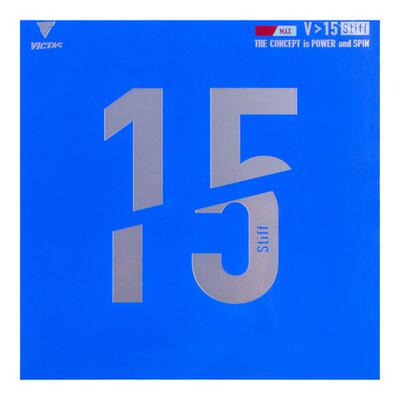 victas丹羽孝希国手乒乓球胶皮