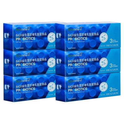 resenford益生菌B420+S100早B晚S