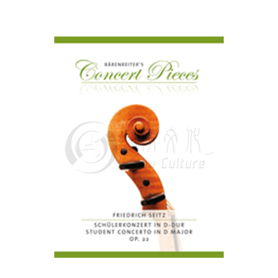 塞茨D大调小提琴协奏曲