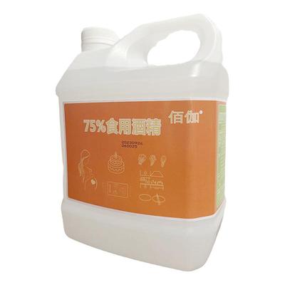食用酒精75%食品级乙醇家居厨房食品厂车间酒店餐厅杀菌消毒免洗