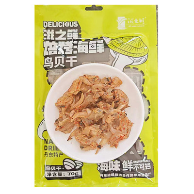 滋之鲜焙烤鸟贝干开袋即食香辣