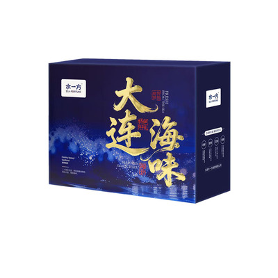 大连海味零食礼盒水一方