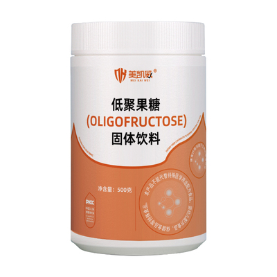 益生元膳食纤维美凯威低聚果糖