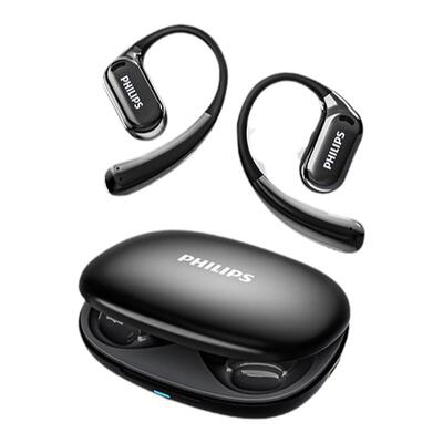 【官方正品】飞利浦无线蓝牙耳机