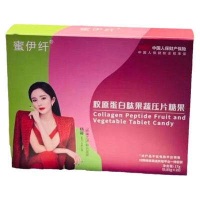 娇兰之谜7D果蔬片益生元巧克力