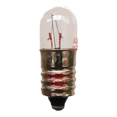 E9E10螺口6.3V12V24V30V36V1W1.5W2W3W5W指示灯灯珠电珠小灯泡