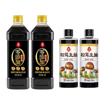 莲花0添加特级年酿造酱油
