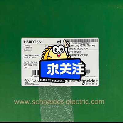 HMIDT551议价